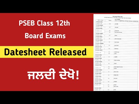 class 12 datesheet released pseb class 12th final exam date sheet 2025 board exam 12th class 2024 25