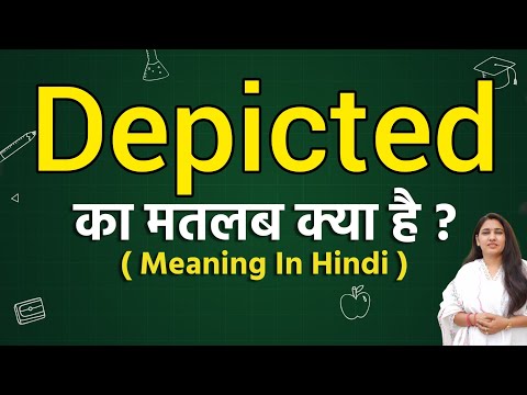 Depicted meaning in hindi | Depicted ka matlab kya hota hai | Word meaning