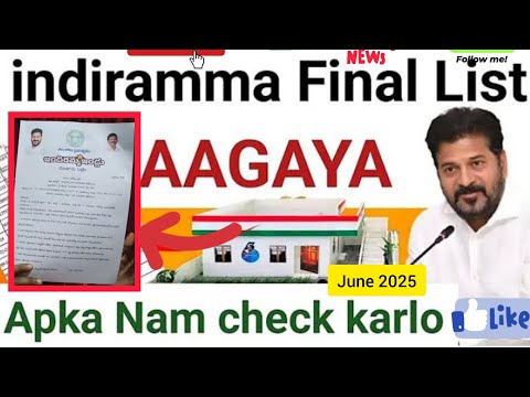 Indiramma illu Scheme First List L1 & L2