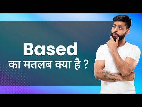 Based: Hindi Meaning with Examples & Synonyms | आधारित Ka Matlab 📚