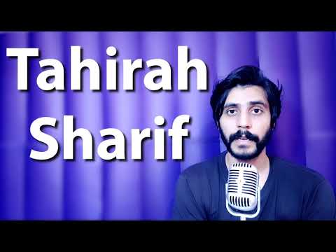 How To Pronounce Tahirah Sharif