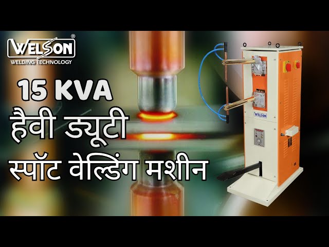 Spot Welding Machine - Automatic Nut Spot Welding Machine Manufacturer ...