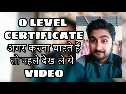 DOEACC O Level Computer Course hindi Full Information about O level ..... by viraj viral videos
