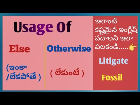Usage of Else and Otherwise|Vocabulary|V For Vocabulary In Telugu|Easy English Tutorial.