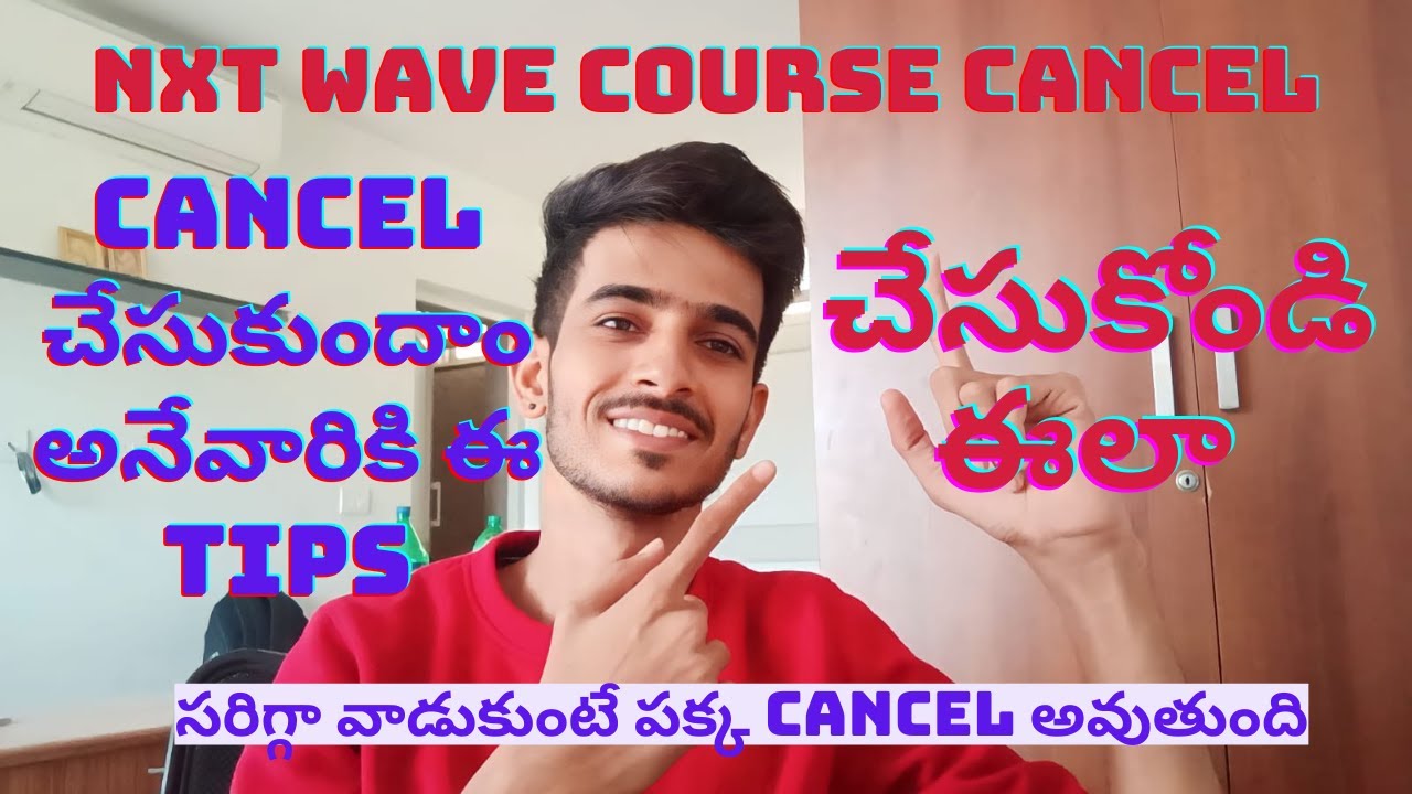 How to cancel nxtwave  ccbp 4.0 course |nxtwave ccbp 4.0 కోర్సును ఎలా రద్దు చేయాలి | nxtwave cancel
