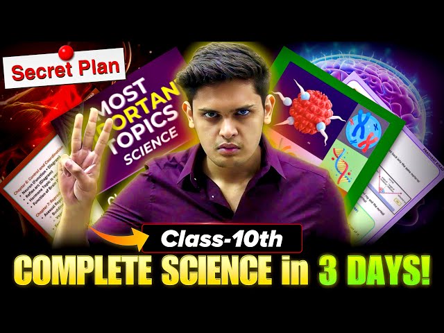 Mastering Class 10 Science in Just 3 Days: A Comprehensive Study Plan | Galaxy.ai | Galaxy.ai