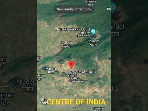 Centre of India