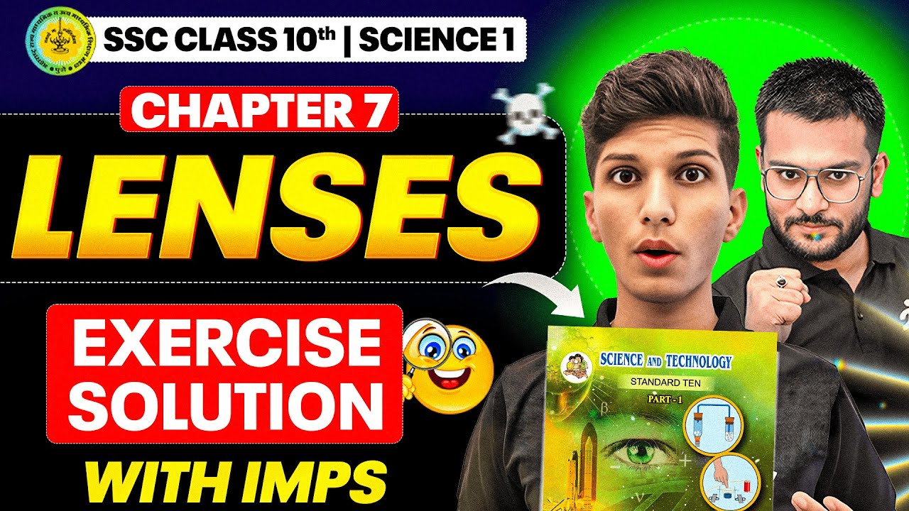 Science 1 Chapter 7- Lenses Exercise Solution | Class 10th | Maharashtra Board 2025-26 SSC