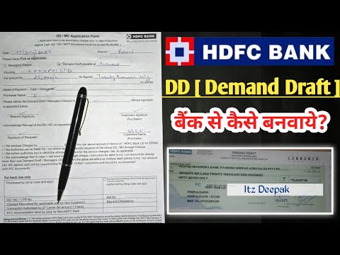 Demand Draft Kaise banwaye | DD/MC Application Form Fill Up Process | How To Fill HDFC DD FORM