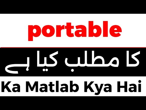 Portable Meaning In Urdu | Portable Meaning | Portable Ka Matlab Kya Hota Hai | Portable Urdu Meanin