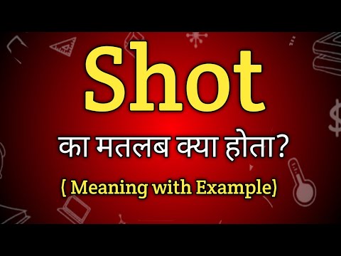Shot Meaning in Hindi | Shot Ka Matlab kya Hota hai | English to Hindi dictionary