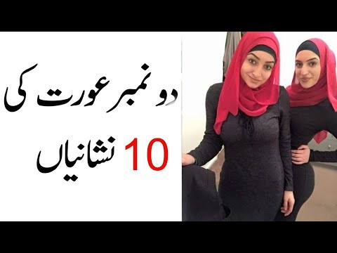 10 Signs You’re Dealing With a Toxic Person Urdu