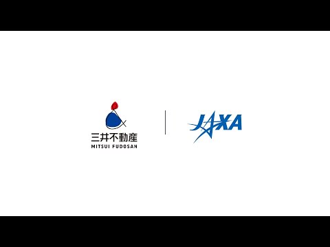 【J-SPARC】三井不動産×JAXA~宇宙ビジネス拠点・X-NIHONBASHI~