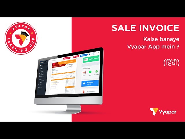 Management Software - Erp Software Solution IT / Technology Services ...