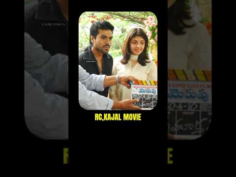 🤯 Unreleased Movie Of Ramcharan merupu in 2010 | Telugu Movies