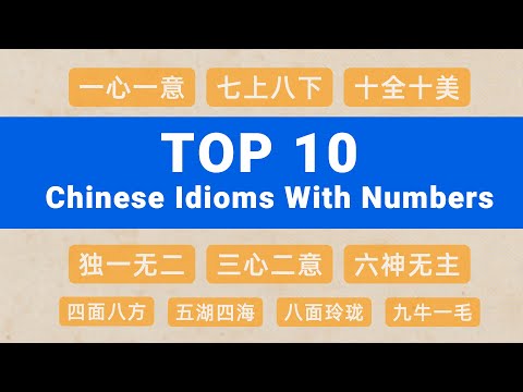 Chinese Idioms with Numbers to Impress Native Chinese Speakers - Learn Mandarin Chinese