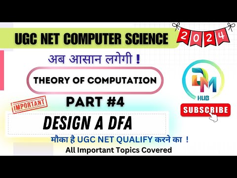 Design a DFA - 1 Video Lecture - Crash Course for UGC NET Computer science