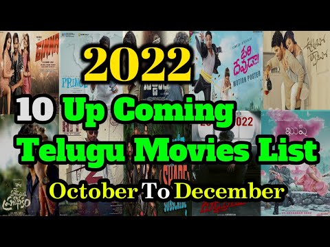 2022 Upcoming Telugu Movies List | 10 Upcoming Movies List Telugu