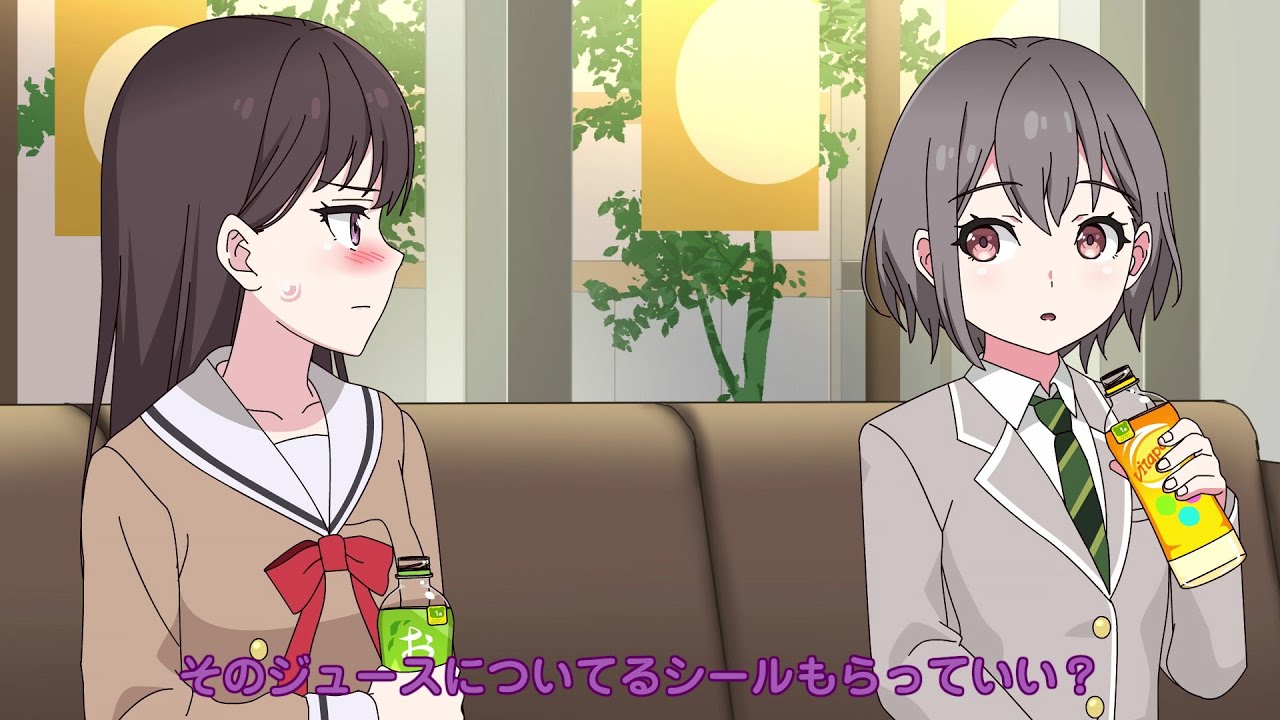 [MyGO] 日常小動畫-「応募シール」① - 看板C_Chat - PTT網頁版