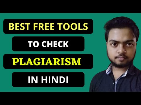 How to check plagiarism in Hindi | Best Free tools to check plagiarism online