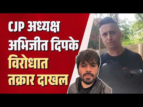Sunil Dhumal : भाजप युवा मोर्चाच्या पदाधिकाऱ्याची रेल्वेखाली आत्महत्या ...