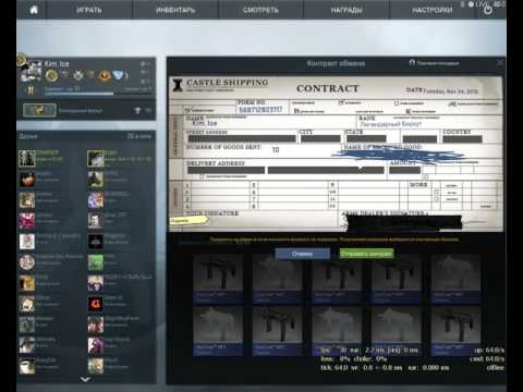 Steam Community :: Video :: CS:GO Trade Up Contract - The Arms Deal ...