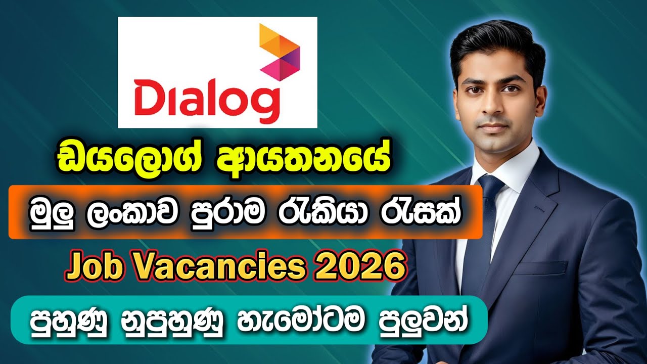 Dialog Job Vacancies in Sri Lanka 2026 I Best Jobs Sinhala I New Job Opportunities