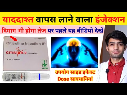 Citicoline Tablet - Strocit Plus Tablet Latest Price, Manufacturers ...