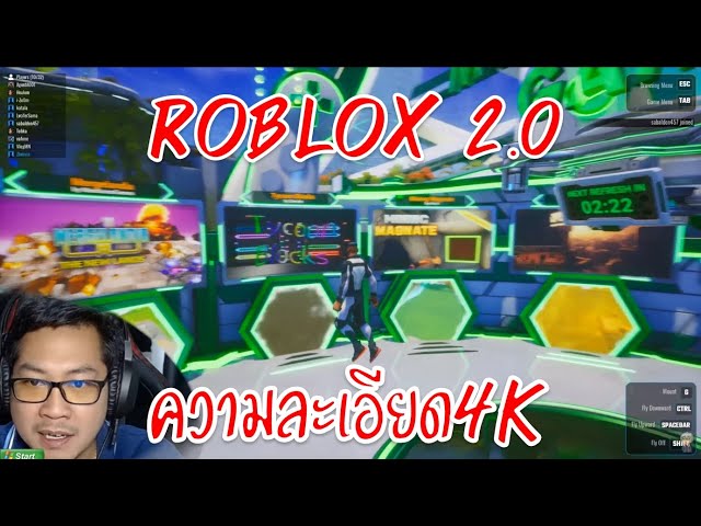 Roblox 2.0 [Core] | วิดีโอครีเอเตอร์ :: OS