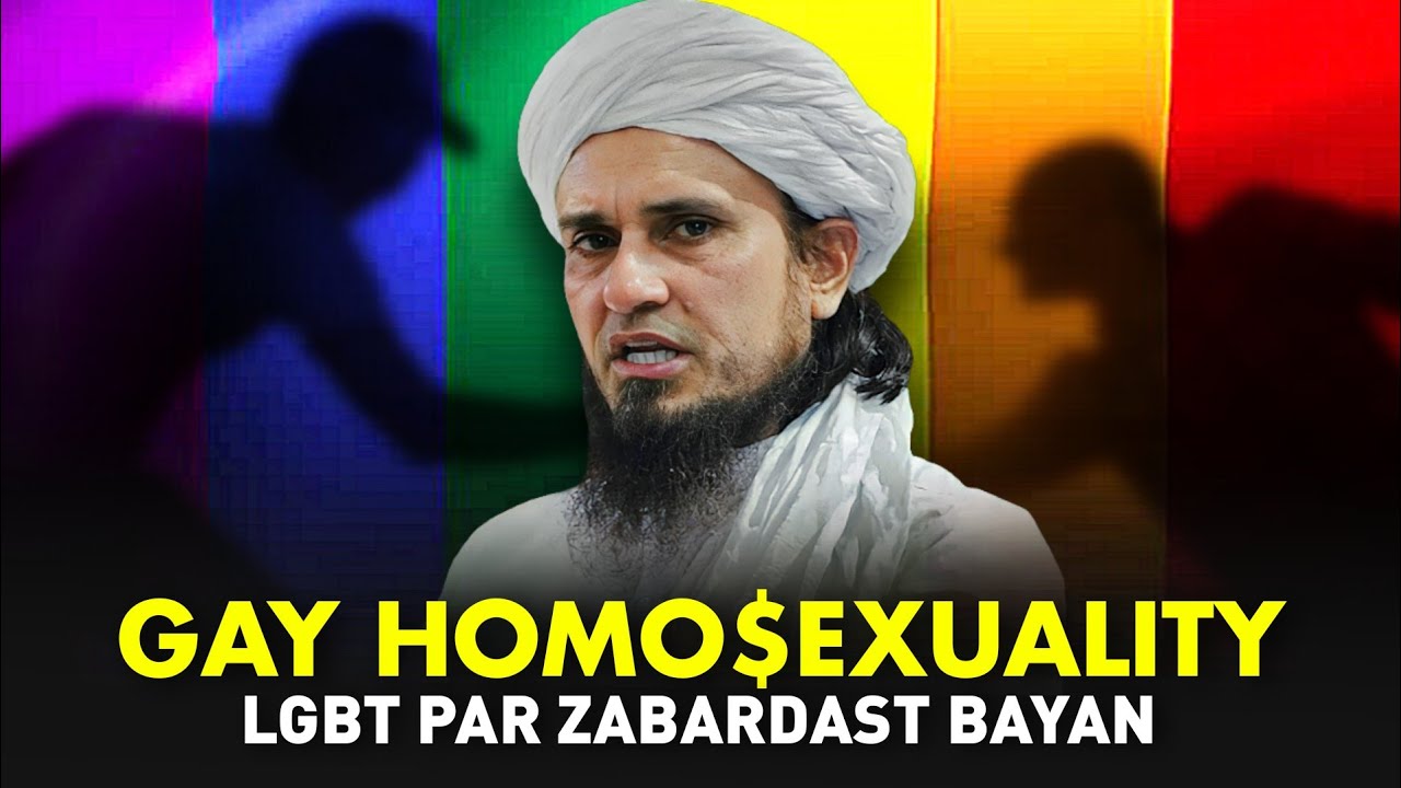 Gay Homo$exuality LGBT Par Zabardast Bayan | Mufti Tariq Masood