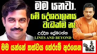 Janaka Kumbukage Biography Birthday Age Family Photos and Videos | Actor.lk