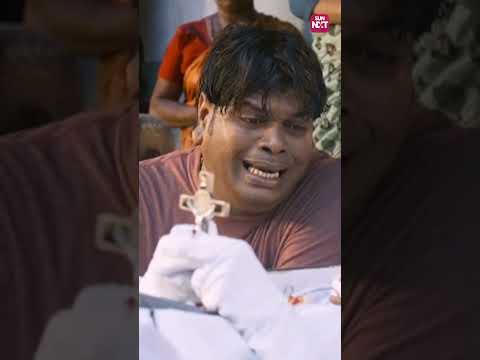 🤣😅 | Amar Akbar Anthony | Malayalam Movies | Sun NXT Malayalam
