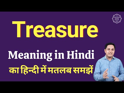 Treasure meaning in Hindi | Treasure ka matlab kya hota hai