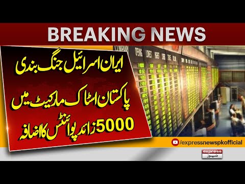 Driven by ME ceasefire, PSX soars over 6,000 points | Pakistan News | Breaking News