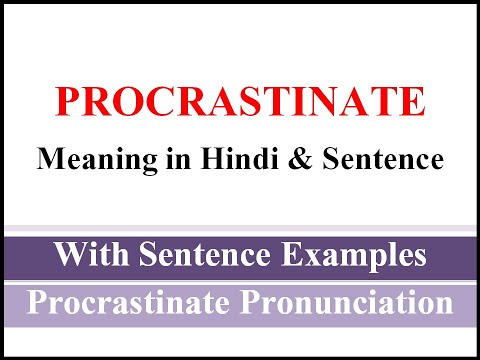 Procrastinate Meaning in Hindi with Sentence  Example | Procrastinate ka matlab kya hota hai