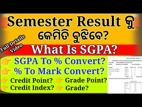 How To Calculate SGPA?| How To Convert SGPA To percentage?| What is grade? What is SGPA?