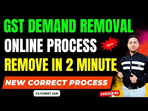 GST DRC-07 Demand order का payment कैसे करे? | GST DRC 07 payment process 2025 | DRC-07 reply