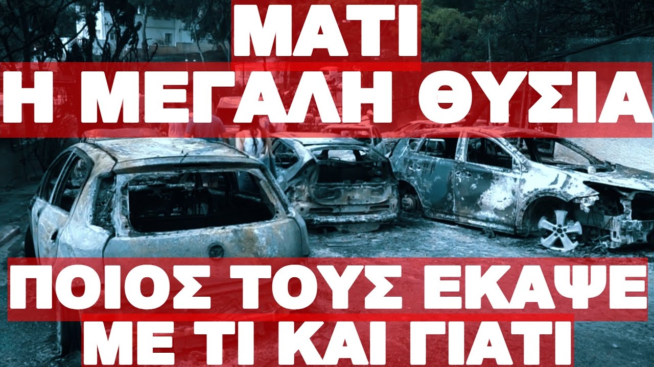 Άντε μου στο διάολο με τους κ@λονόμους σας… ΜΑΚΑΡΙ ΝΑ ΕΧΕΤΕ ΤΟ ΤΕΛΟΣ ...