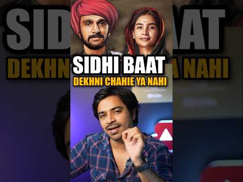 Phule Movie Review #phulemovie #phulereview