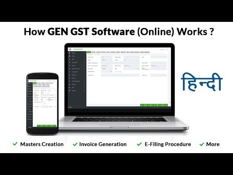 Gen GST Software (Online) Tutorial Video in Hindi - How it Works?