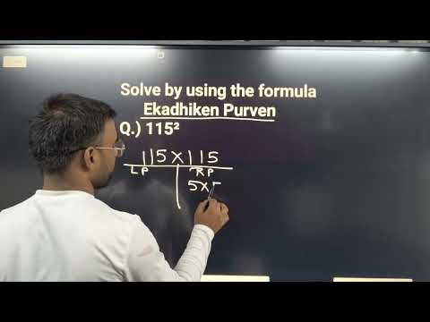 find the square of 115 || Solve by using the formula Ekadhiken Purven by Jitendra sir
