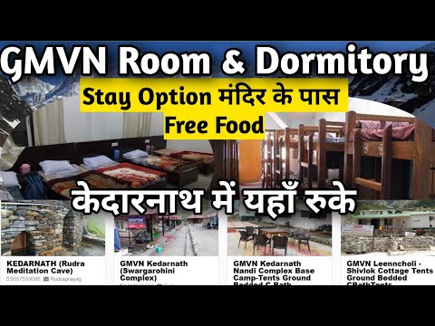 GMVN Kedarnath Online Booking | Stay Option in Kedarnath | Dormitory option in kedarnath 2024