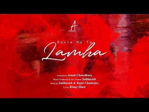 Kaate Na Ye Lamha (Official Lyrical Video) | Arnab Chowdhury ft. @subhasishmusic & @kajolchatterjee