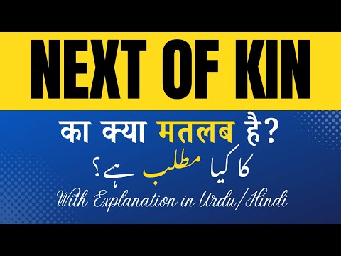 Next Of Kin Meaning in Hindi | 'Next Of Kin Ka Kya Matlab Hota Hai' Hindi/Urdu Explanation Included