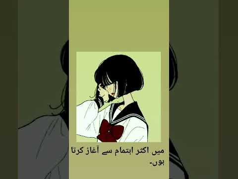 #sad word but beautiful #foryoupage