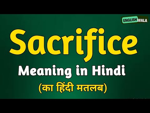Sacrifice meaning in hindi | Sacrifice matlab kya hota hai | Sacrifice explained