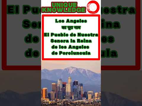 Los Angeles' full name is "El Pueblo de Nuestra Senora la Reina de los Angeles de Porciuncula"