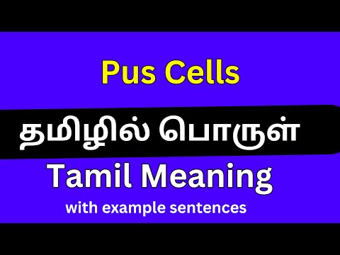 Pus Cells meaning in Tamil/Pus Cells தமிழில் பொருள்