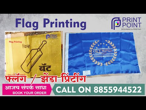 Flag Printing Service, Flag Printing in India