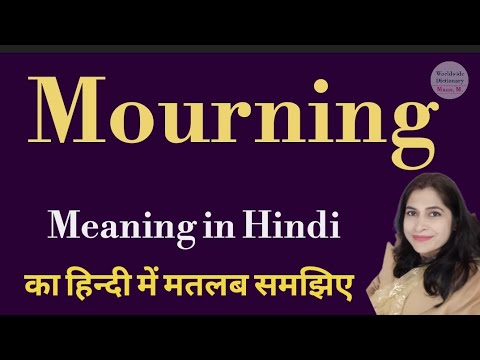 Mourning meaning l meaning of mourning l mourning ka matlab Hindi mein kya hota hai l vocabulary